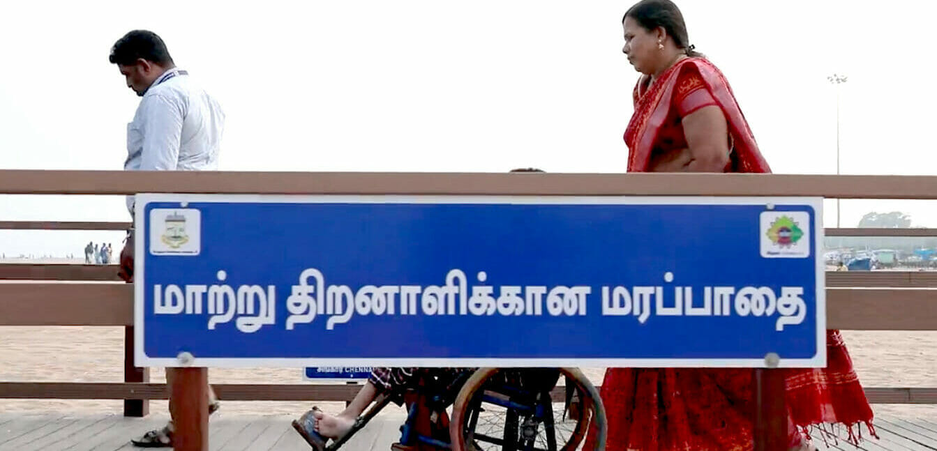 Chennai Buzz: Permanent ramp for PwDs | Land reclassification by CMDA ...